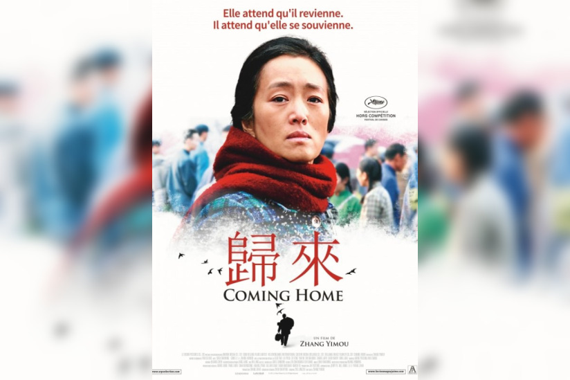Coming Home - Sortiraparis.com