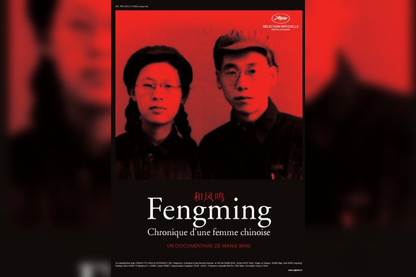 Fengming chronique d'une femme chinoise - Sortiraparis.com