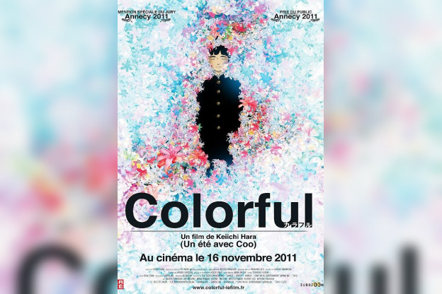 Colorful - Sortiraparis.com
