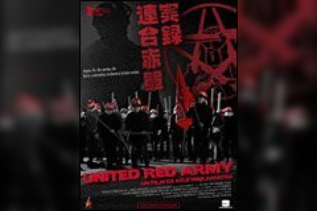 United red army - Cinéma - Sortiraparis.com