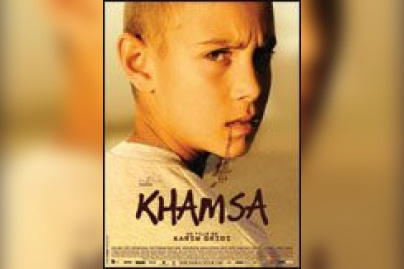 Khamsa - Cinéma - Sortiraparis.com