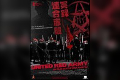 United red army - Cinéma - Sortiraparis.com