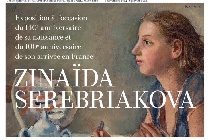 Exhibitions and Museums in Paris : News, Agenda, Good Deals, guide to ...