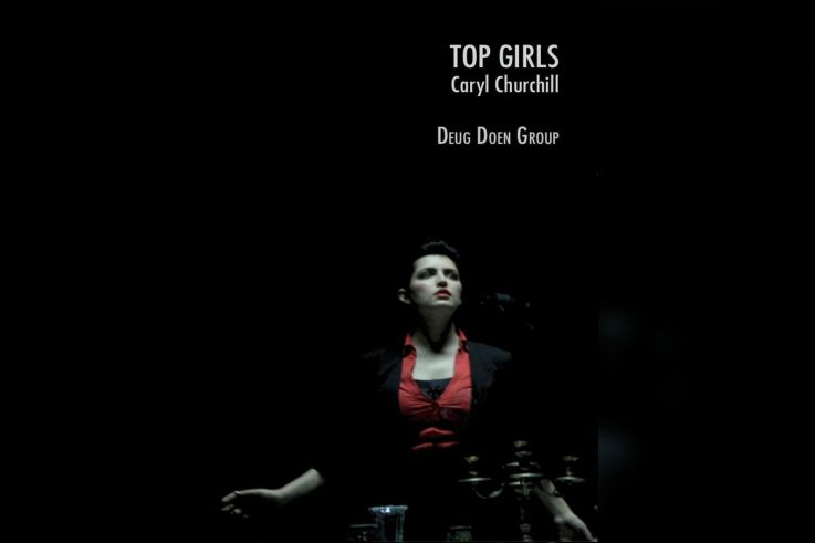 Top Girls - Sortiraparis.com
