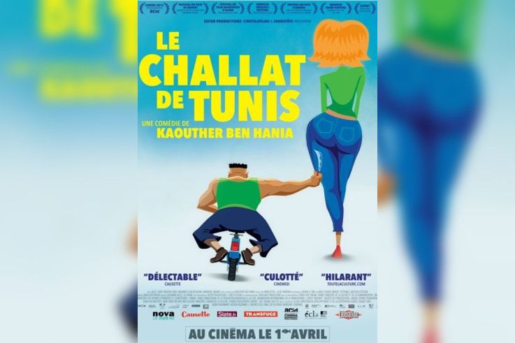 Le Challat de Tunis - Sortiraparis.com