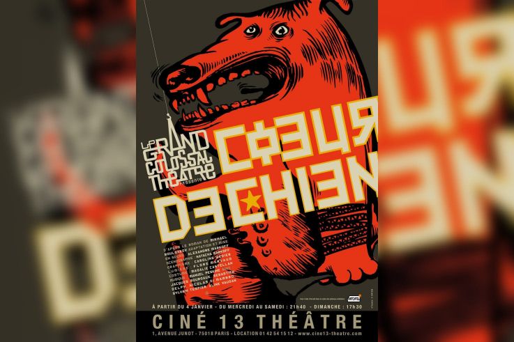 Coeur de chien - Sortiraparis.com